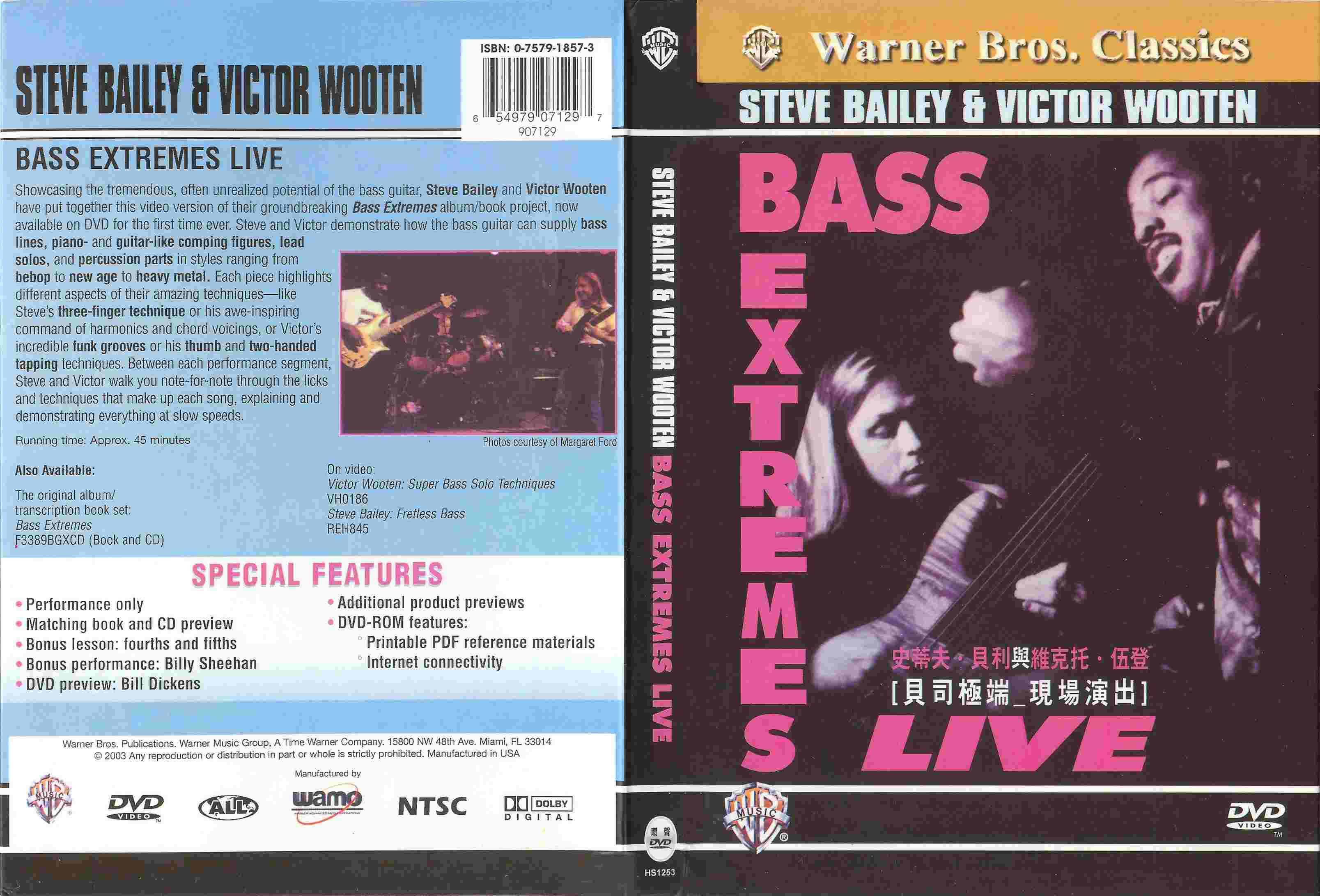 Victor Wooten and Steve Bailey Bass Extremes Live : Front | DVD Covers ...